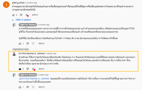 7 เหตุผล ทำไมพูดภาษาอังกฤษไม่ได้สักที + วิธีแก้ทำตามได้ง่ายๆ – Fight For Fluency